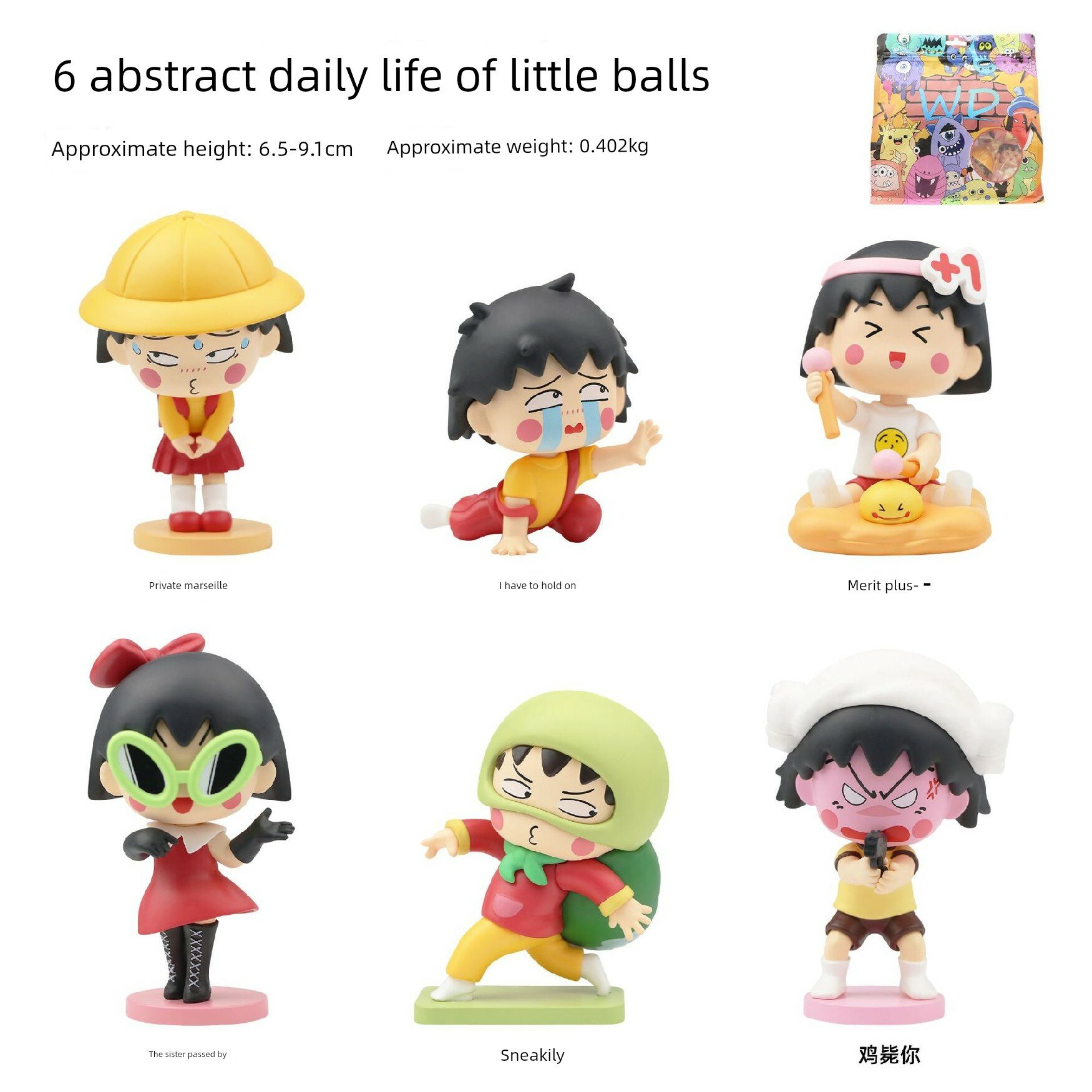 Коллекционная фигурка Chibi Maruko-chan из серии «Забавная жизнь», трендовая игрушка-сюрприз, настольное украшение,