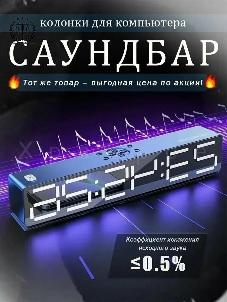 GM колонки для компьютера, С подсветкой, проводными USB-динамиками