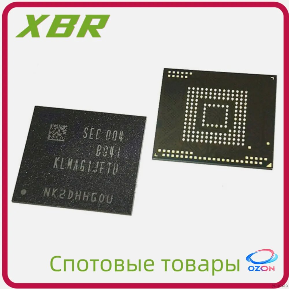 2 шт KLMAG1JETD-B041 BGA153 EMMC5.1 байт памяти В наличии (2шт)