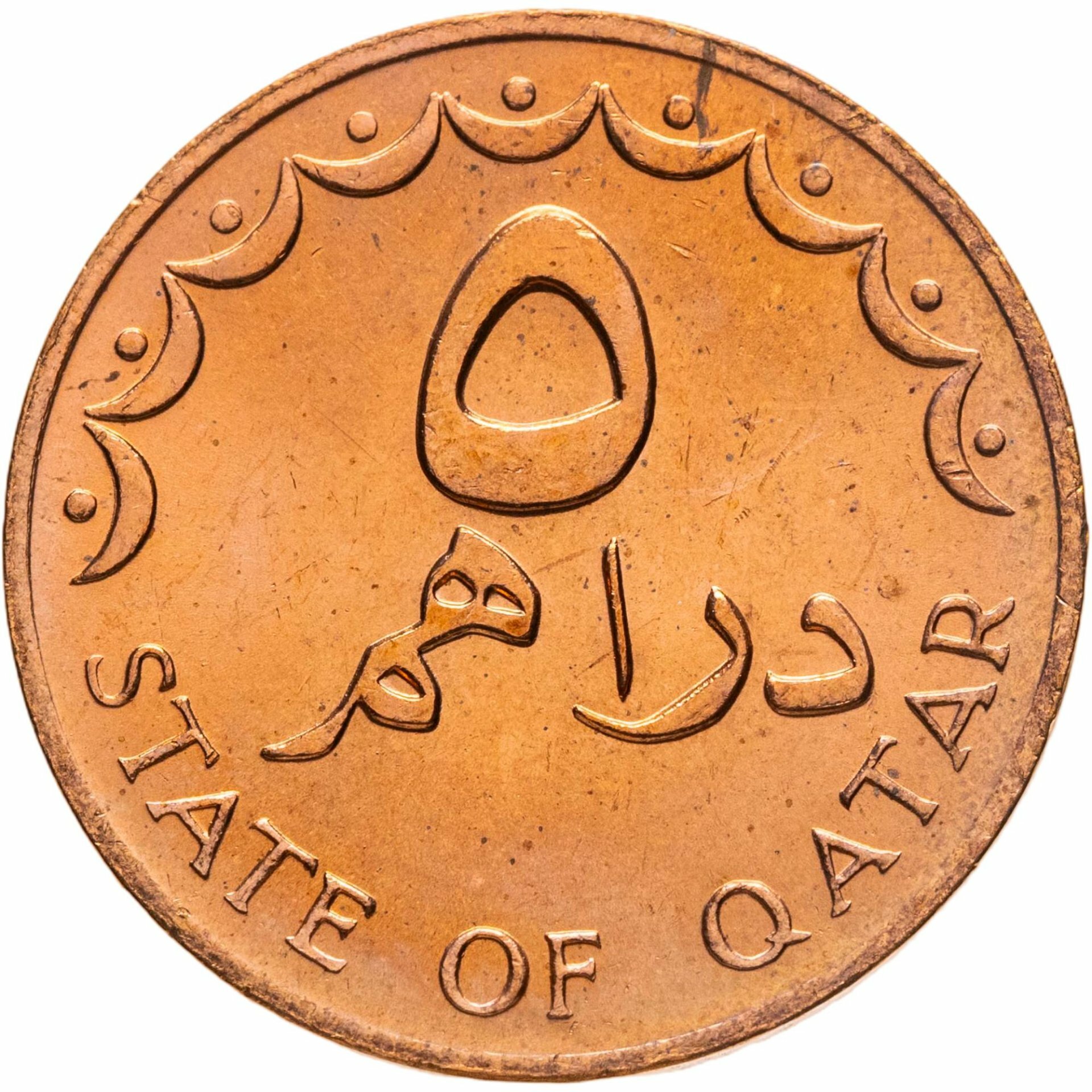 Катар 5 дирхамов dirhams 1978, Бронза, в сохранности AU-UNC