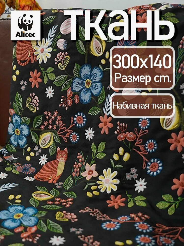 Рельефные картины маслом, окрашенные пряжей, можно использовать для изготовления одежды, юбок и сумок.