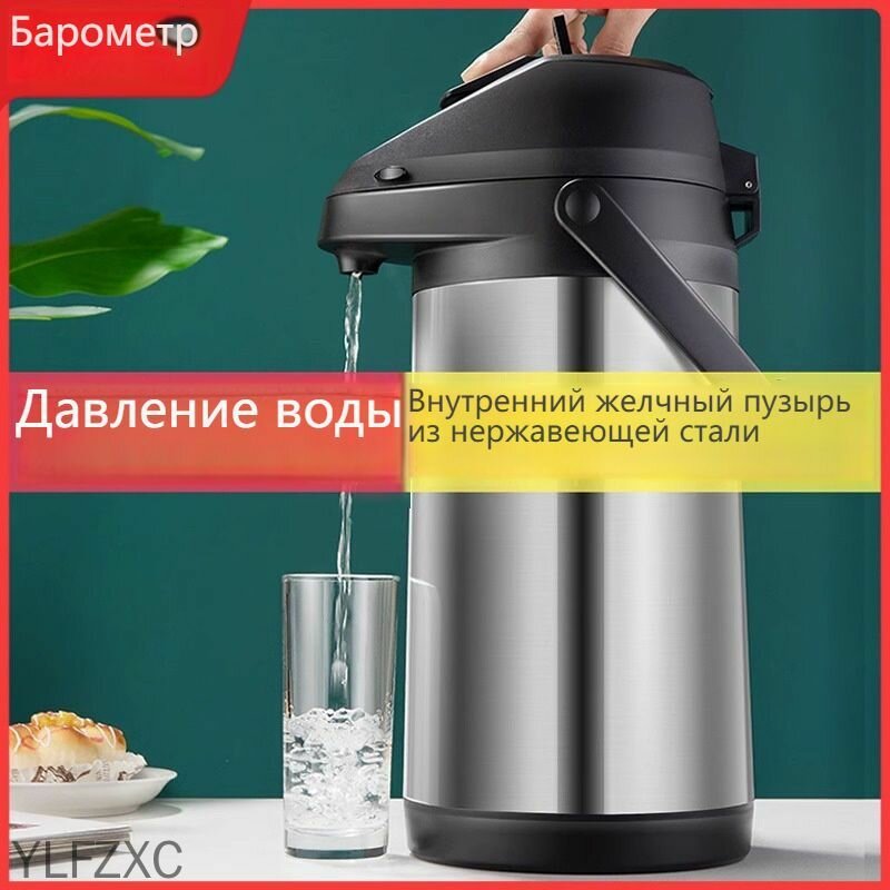 Термос 1.6 л, холод 24 ч, тепло 24 ч, для еды, с блокировкой крышки в виде замочка, с кнопкой, зеркальный