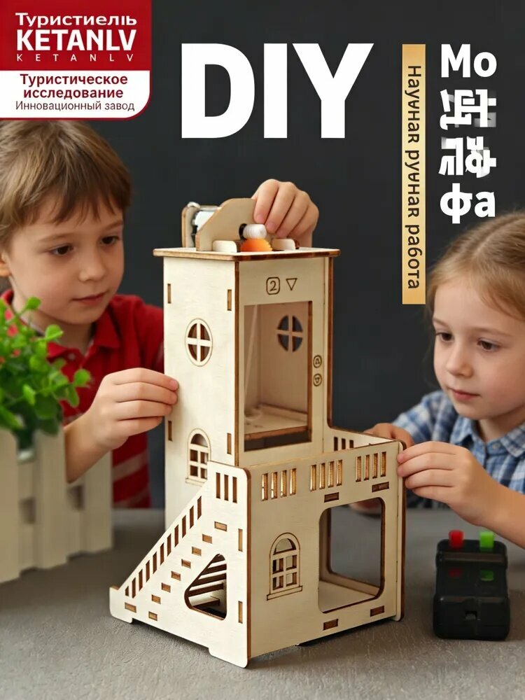 Деревянный конструктор DIY-набор для физических экспериментов, научная игрушка детей