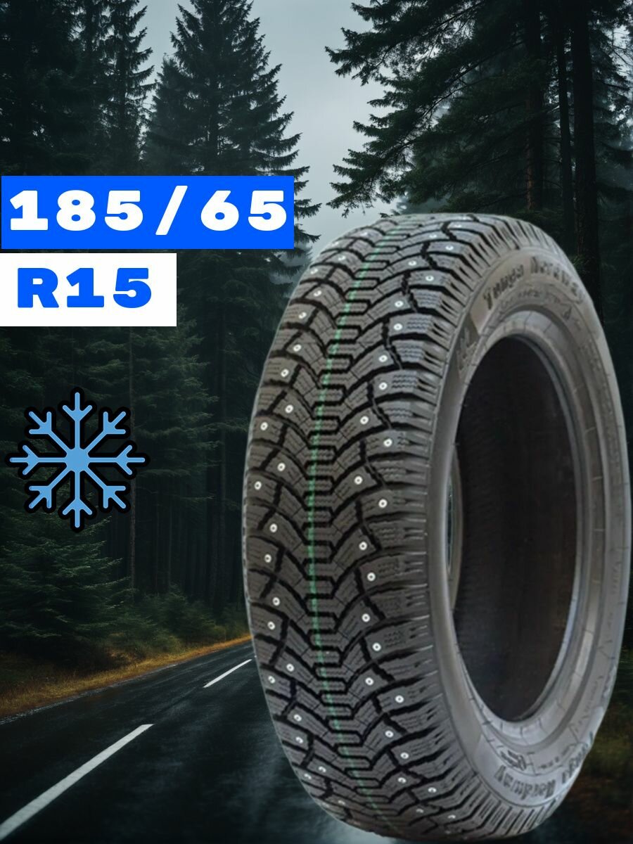 Автошина 185/65R15 88Q TUNGA _NORDWAY TBL ОШ