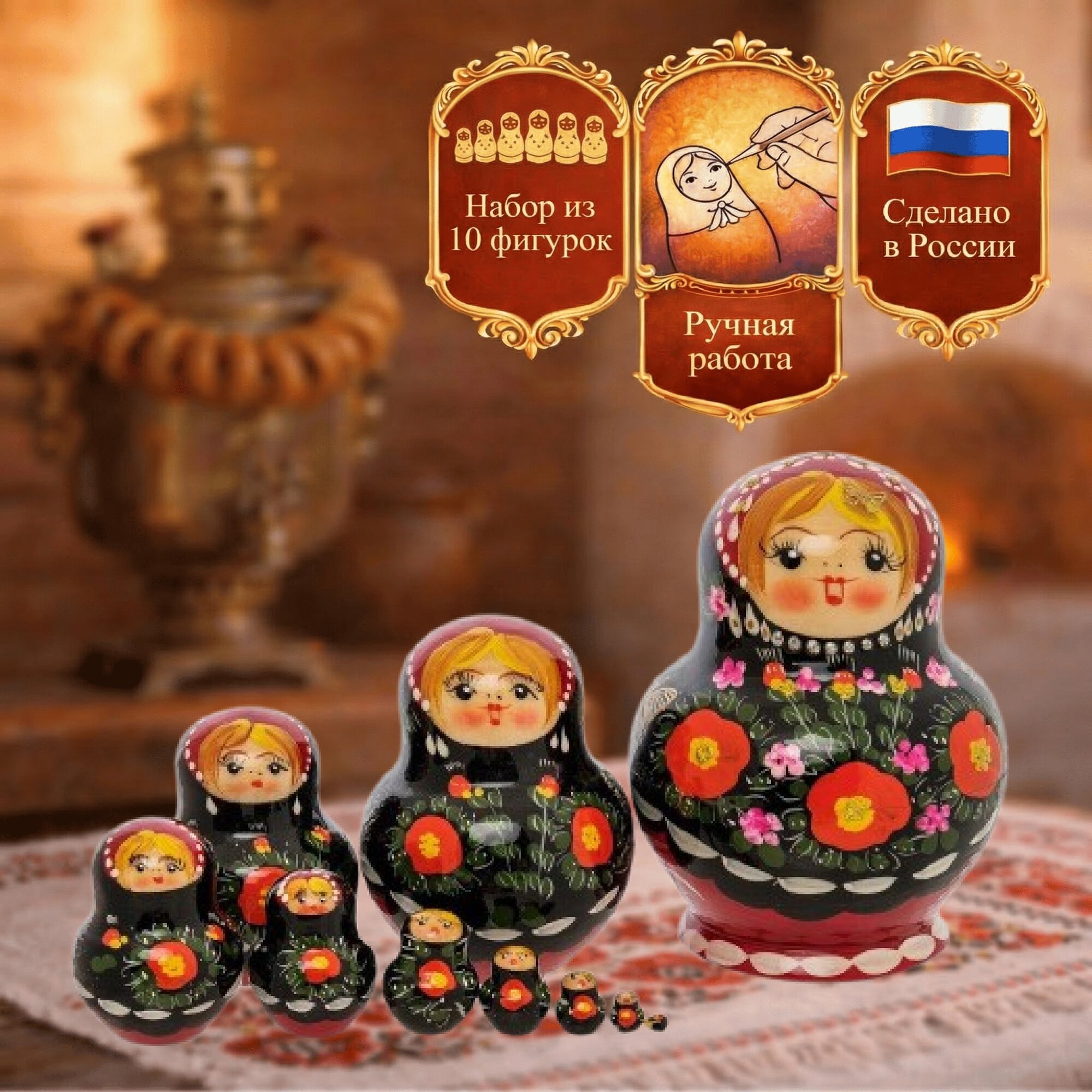 Матрешка Красавица и маки — фото 1