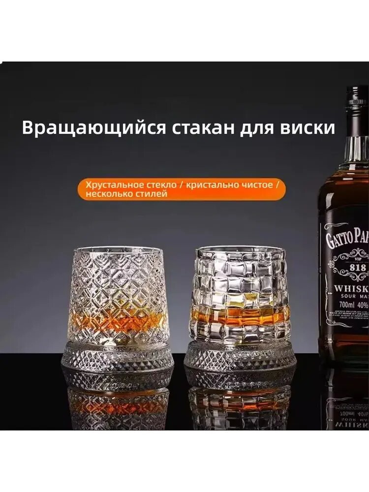 Стопка — фото 1
