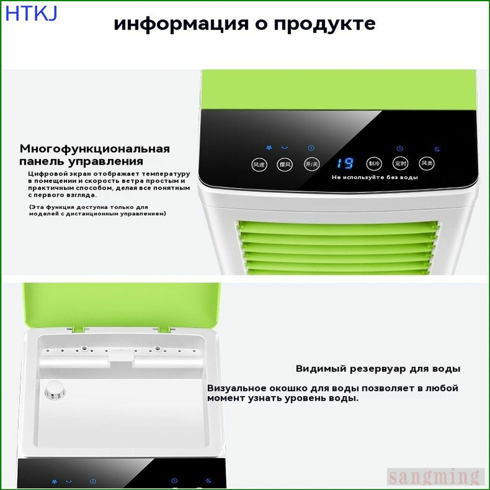 Охладитель воздуха — фото 1
