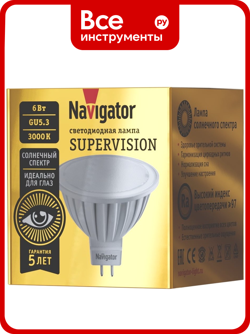 Лампа Navigator NLL-MR16-6-230-3K-GU5.3-FR-SV 80551 светодиодная софитная для общего освещения, теплый белый свет
