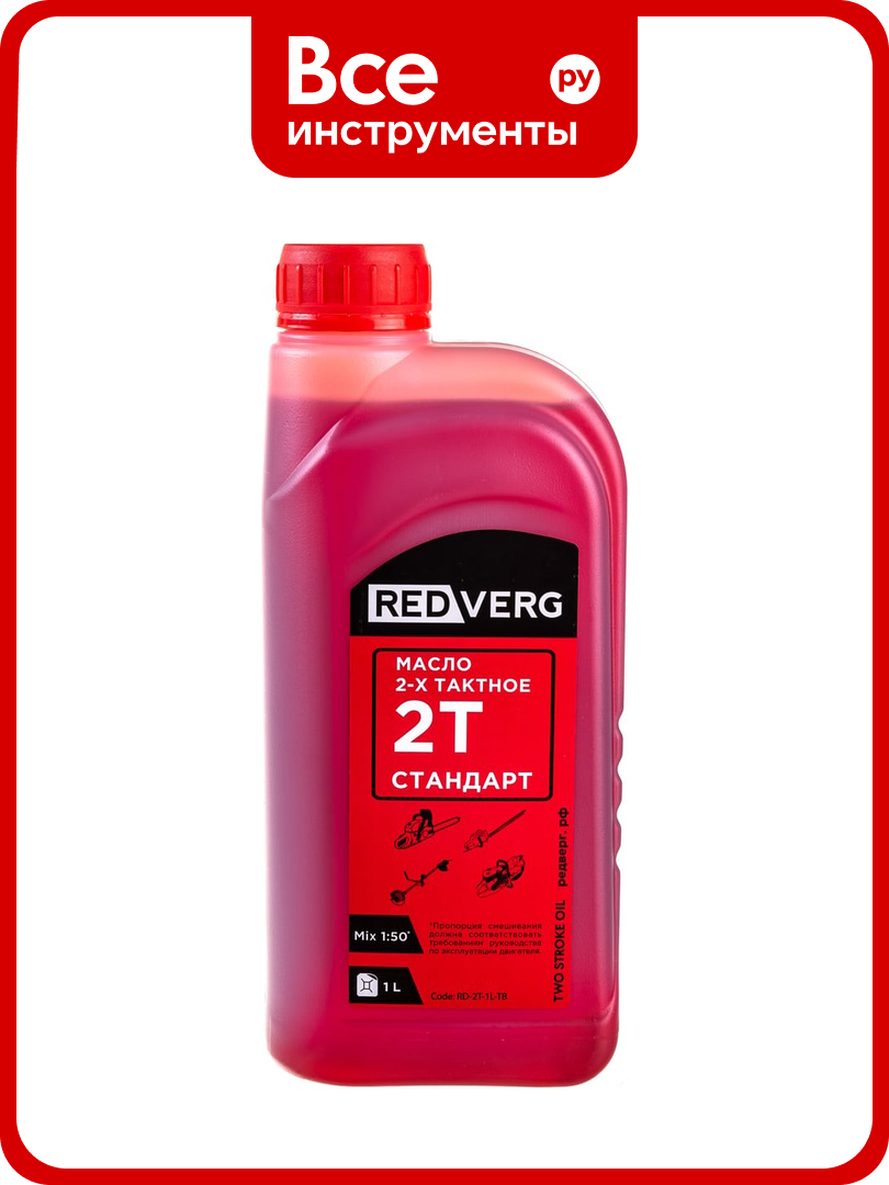 Масло 2-х тактное стандарт 1 л REDVERG 6626235