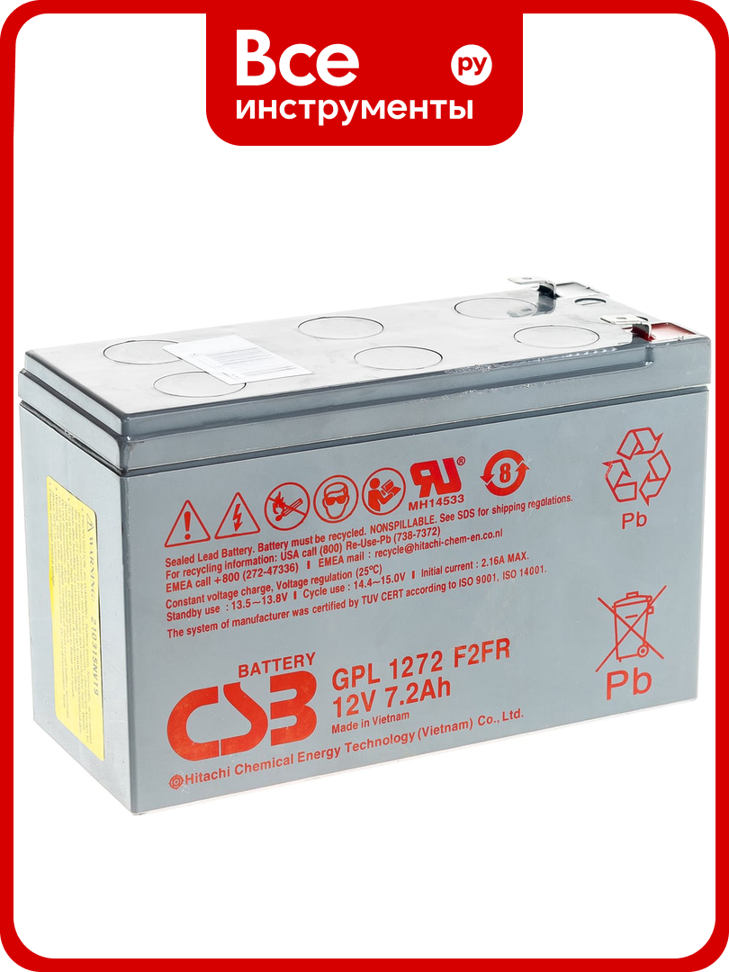Аккумулятор CSB GPL1272 F2 FR 12В, 7.2 Ач для ИБП, AGM, прямой полярности, размеры 150.9x64.8x94.3 мм, вес