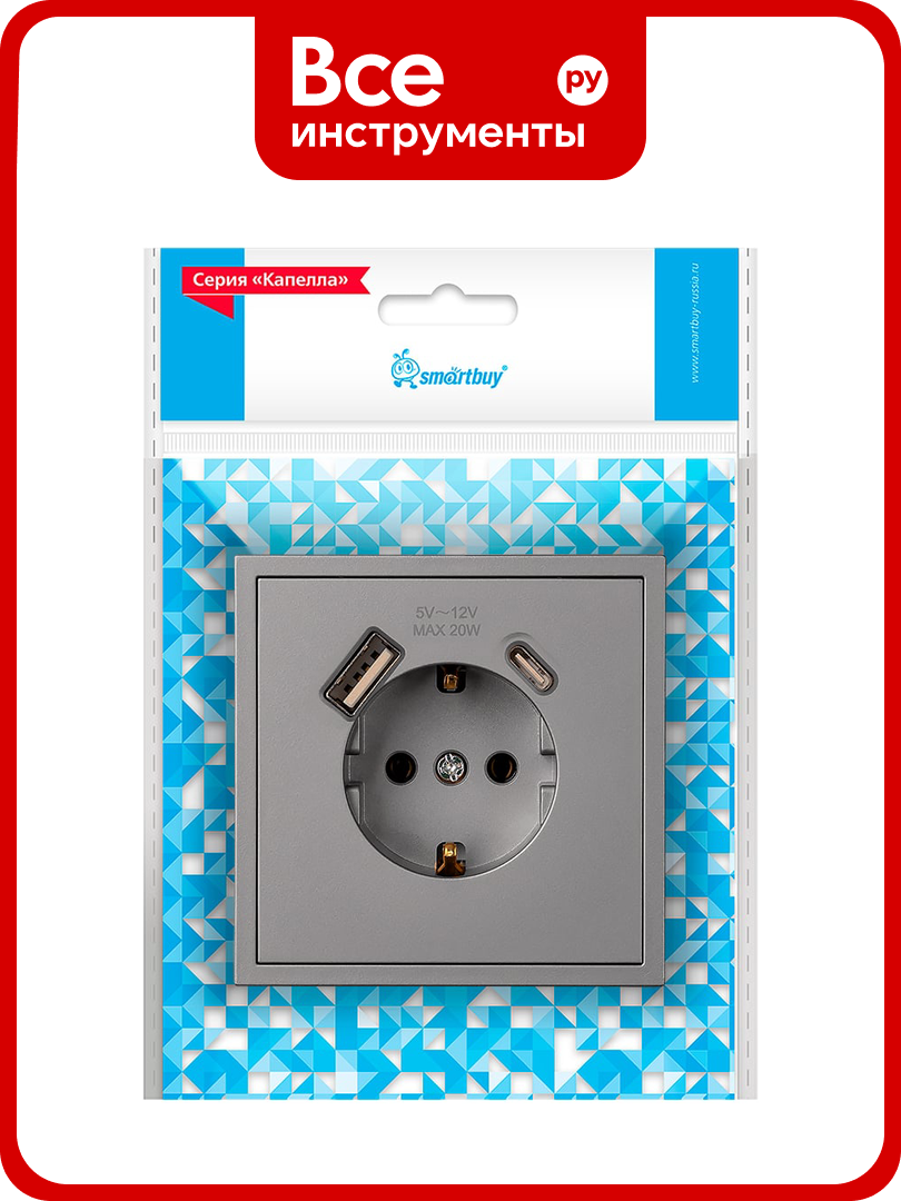 Розетка 1-местная Smartbuy с заземлением USB+Type 16А графит Капелла SBE-09g-16-S1-USB