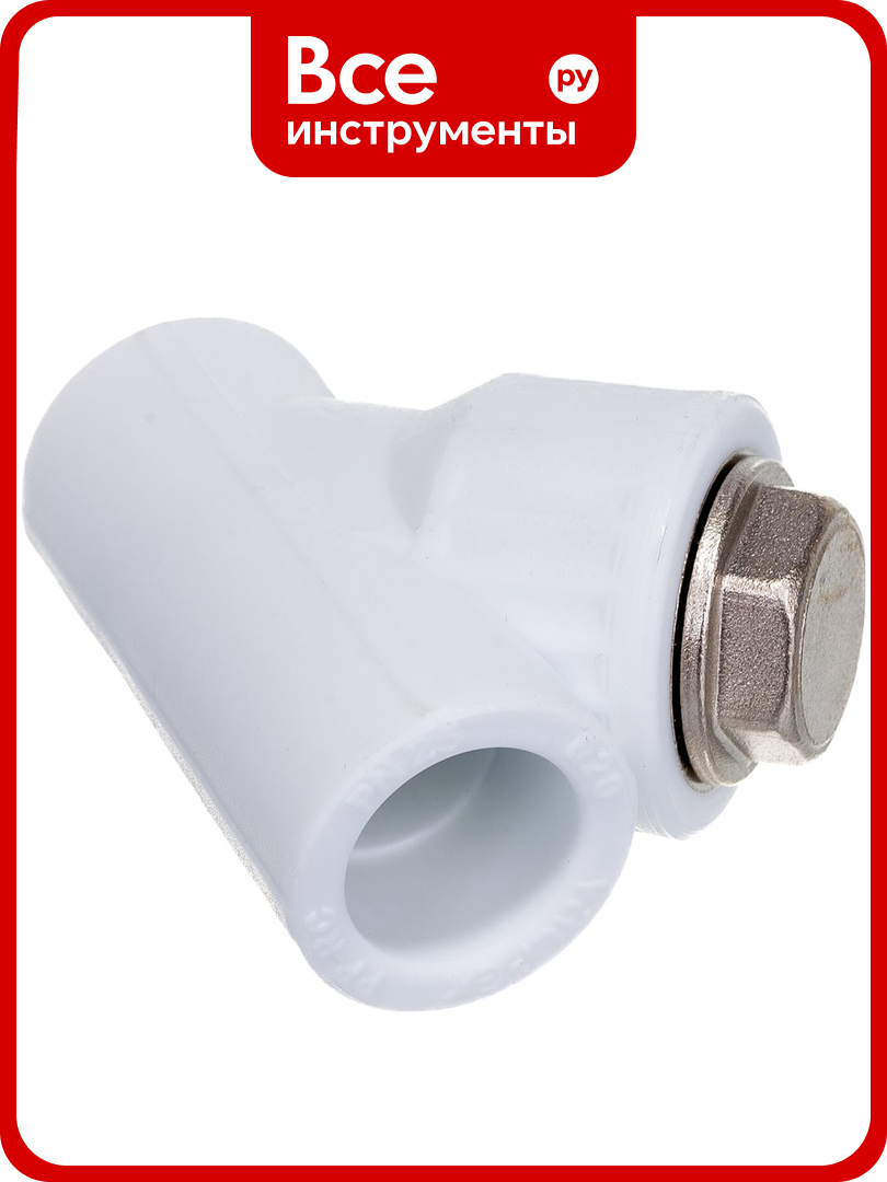 Сетчатый фильтр VALFEX PP‑R белый, 20х45° 10141020 036‑0616, полипропиленовый корпус, полупрофессиональный уровень