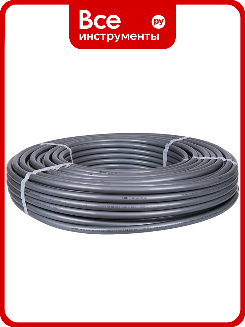Труба из сшитого полиэтилена с кислородным слоем STOUT PEX-a 20х2,8 бухта 100 м серая