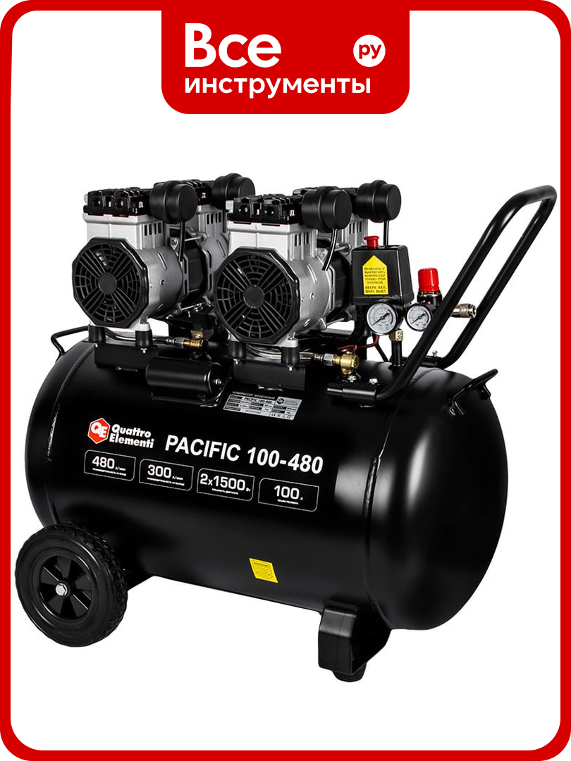 Безмасляный поршневой компрессор QUATTRO ELEMENTI PACIFIC 100-480 480 л/мин, 100 л, 3.5 л. с, 8 бар 915-373