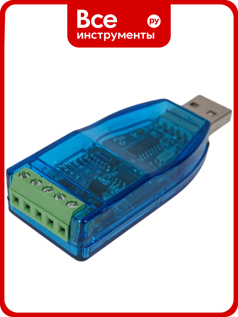 Преобразователь интерфейсов USB‑RS485 цифровой промышленный, защита IP20, совместимость с автоматикой