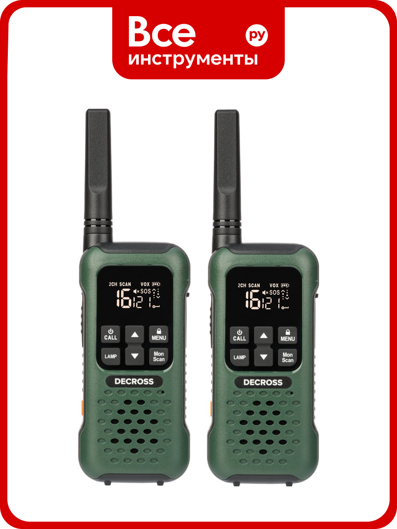 Комплект из двух радиостанций Decross DC93 Dark Green Twin EU с ЗУ DC9315114502000