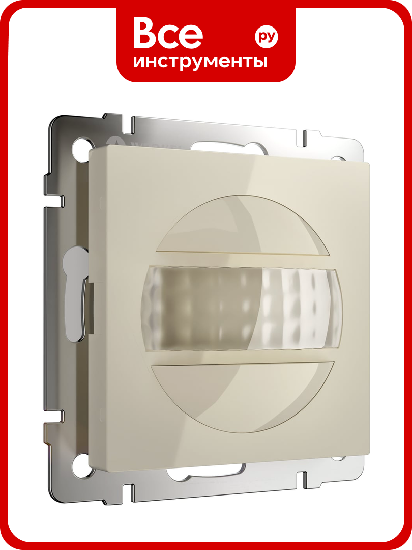 Двухпроводный датчик движения WERKEL W1155103 500 Вт слоновая кость a054897