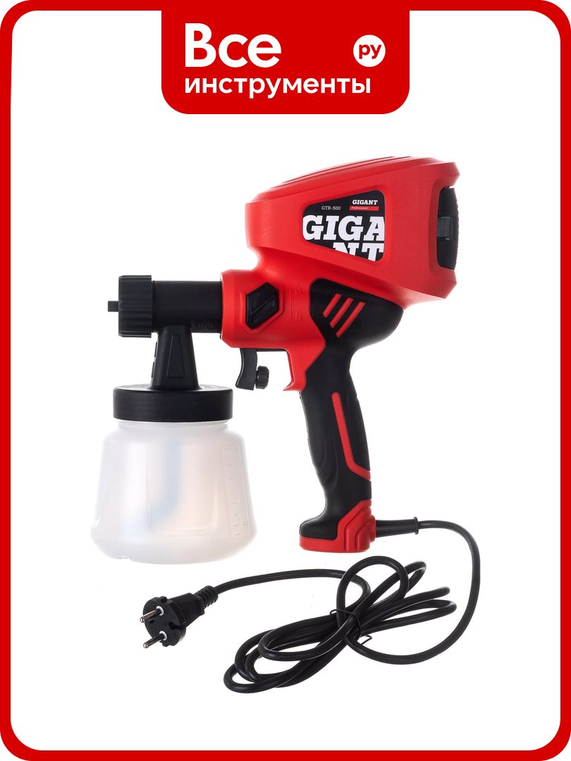 Электрический краскопульт Gigant Professional GTR-500, 400 Вт, воздушный распылитель HVLP‑технология, пластиковое сопло