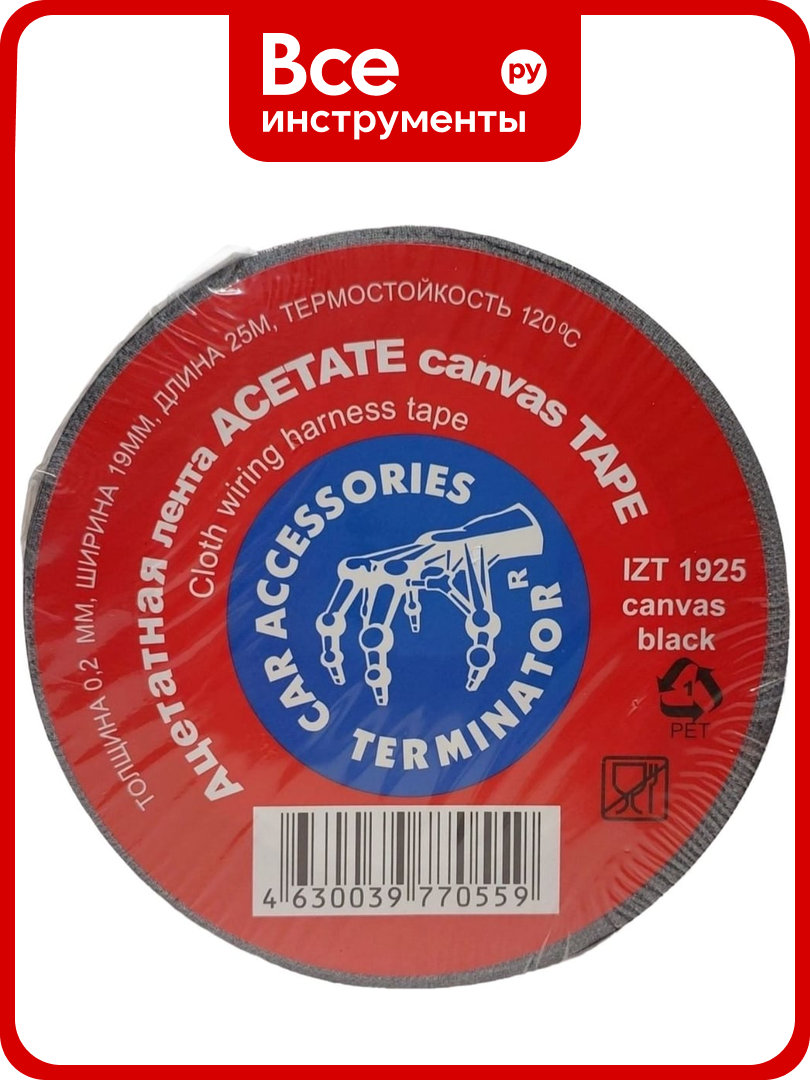 Тканевая ацетатная изолента Terminator Izt 1925 canvas черная, 19мм х 25м, толщина 0,2мм, огнеупорная