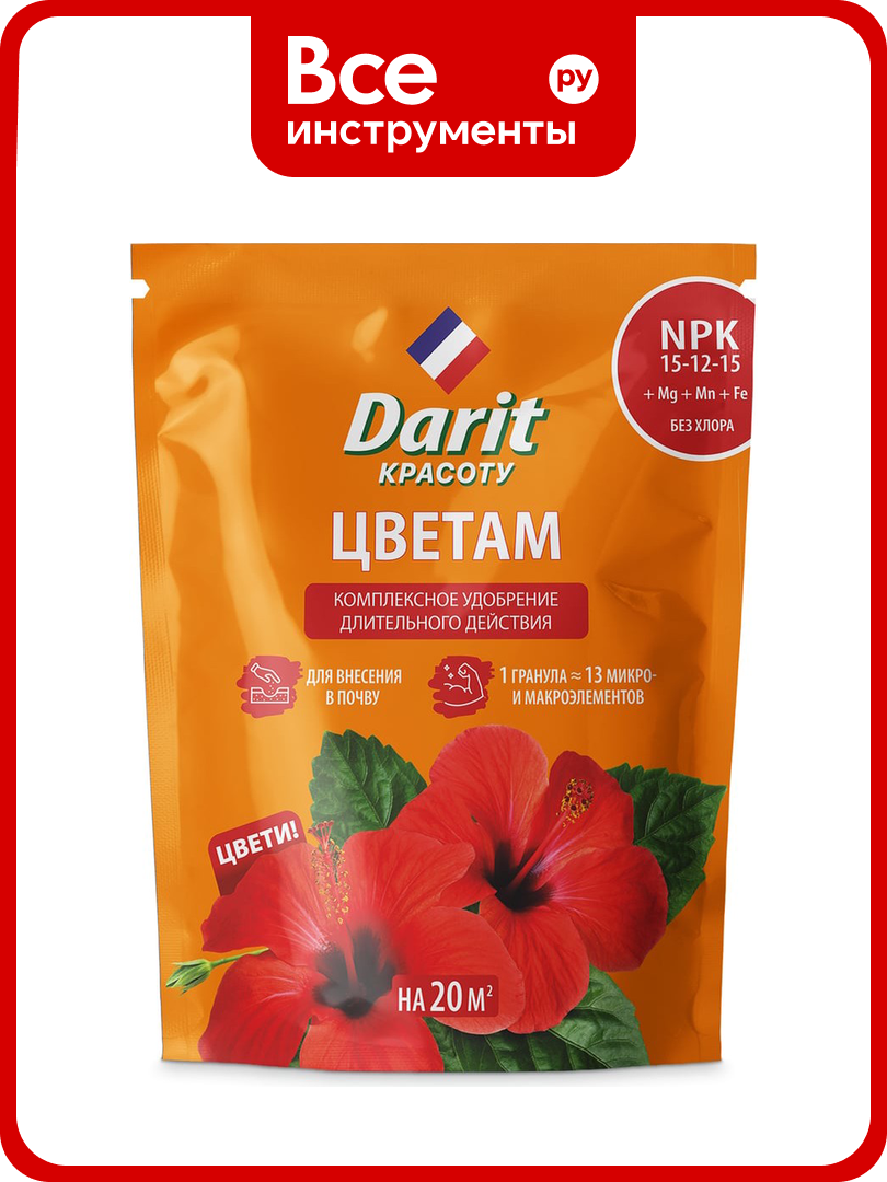 Удобрение гранулированное DARIT для цветов, 400 г, личных подсобных хозяйств
