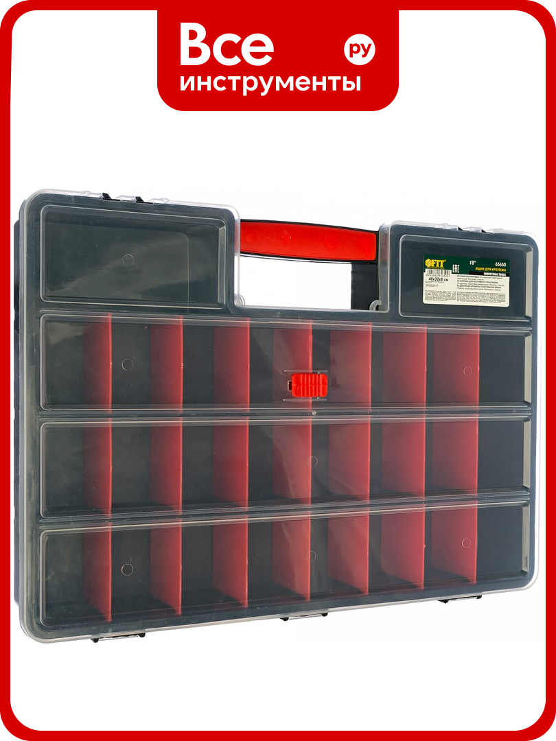 Ящик-органайзер для крепежа 18" (460х320х80 мм) FIT 65650