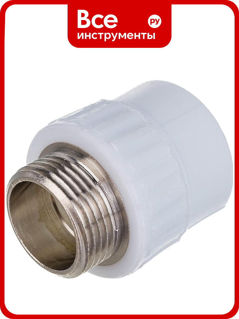 Комбинированная муфта VALFEX PP-R белая, 32х1 дюйма НР 10130032 127-0243 для соединения труб и трубопроводов