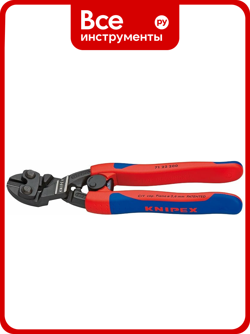 Болторезы KNIPEX Коболт KN-7122200 из спиральной проволоки с губками CrV и двухкомпонентными рукоятками