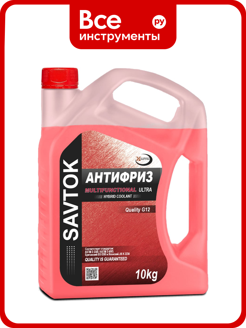 Антифриз AKross SAVTOK ULTRA G12 красный, 9,3 кг, универсальный, для защиты двигателя, упаковка