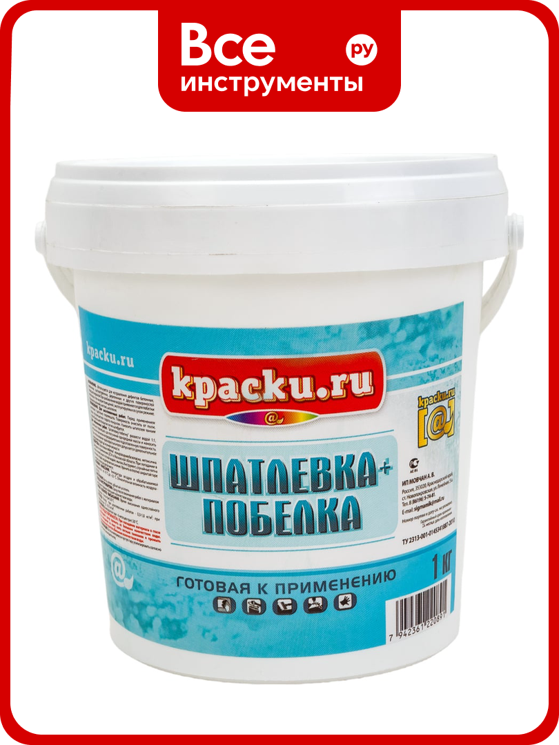 Шпатлевка + побелка Movatex Краски. ru 1 кг Т02357