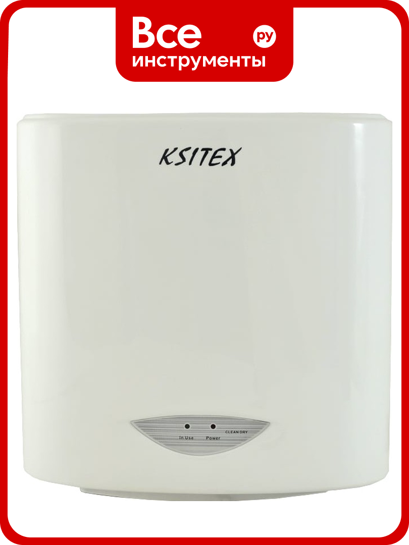 Сушилка для рук Ksitex M-2008 JET белая 33015 сенсорное включение, защита от перегрева, настенный