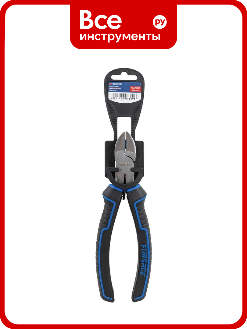 Бокорезы Forsage 200мм F-612200D(54822)
