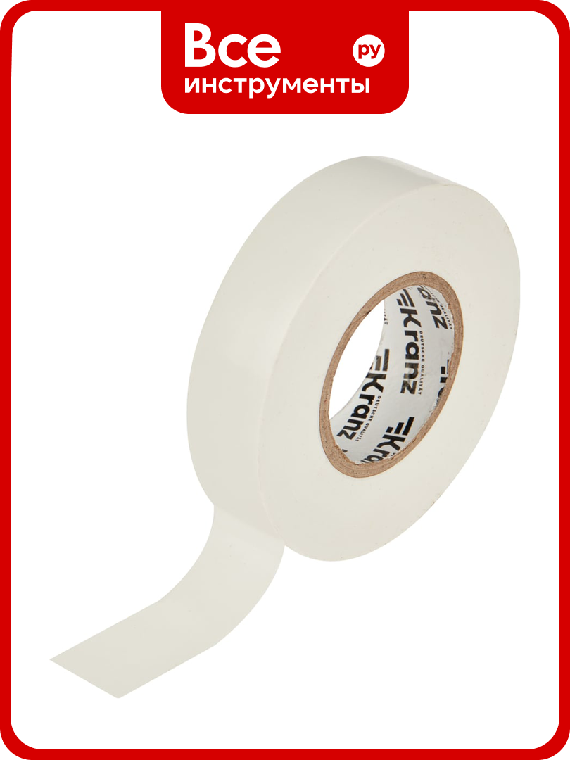 Профессиональная изолента ПВХ KRANZ 0,18х19 мм, 20 м, белая KR-09-2801