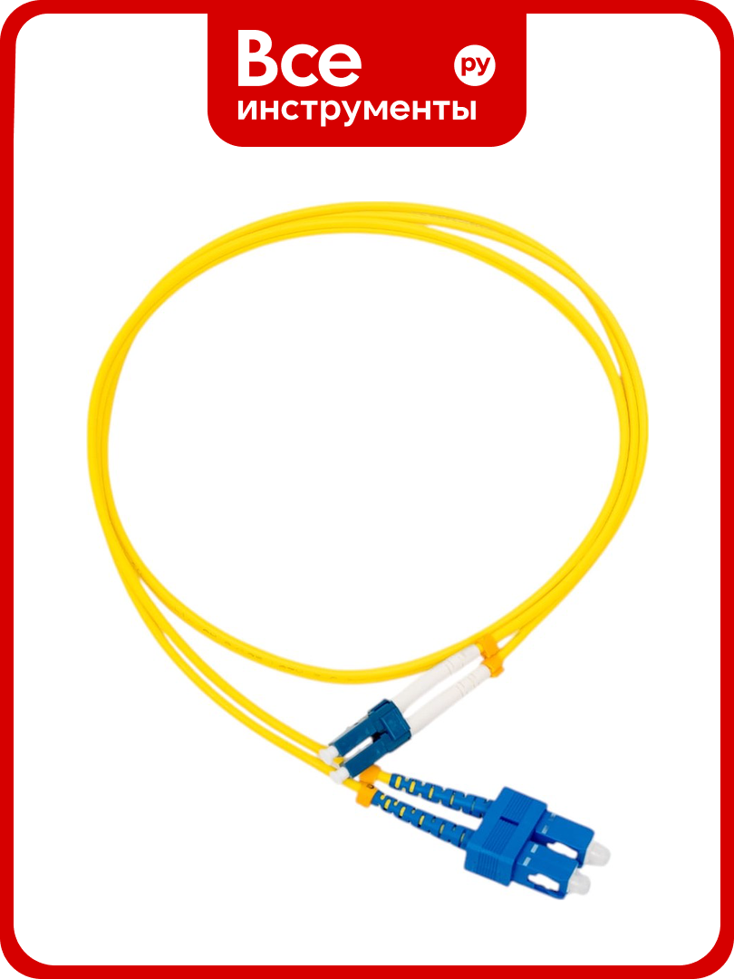 Оптический шнур Cabeus duplex lc-sc 9/125 sm 1м lszh FOP(d)-9-LC-SC-1m, из качественных, международными стандартами