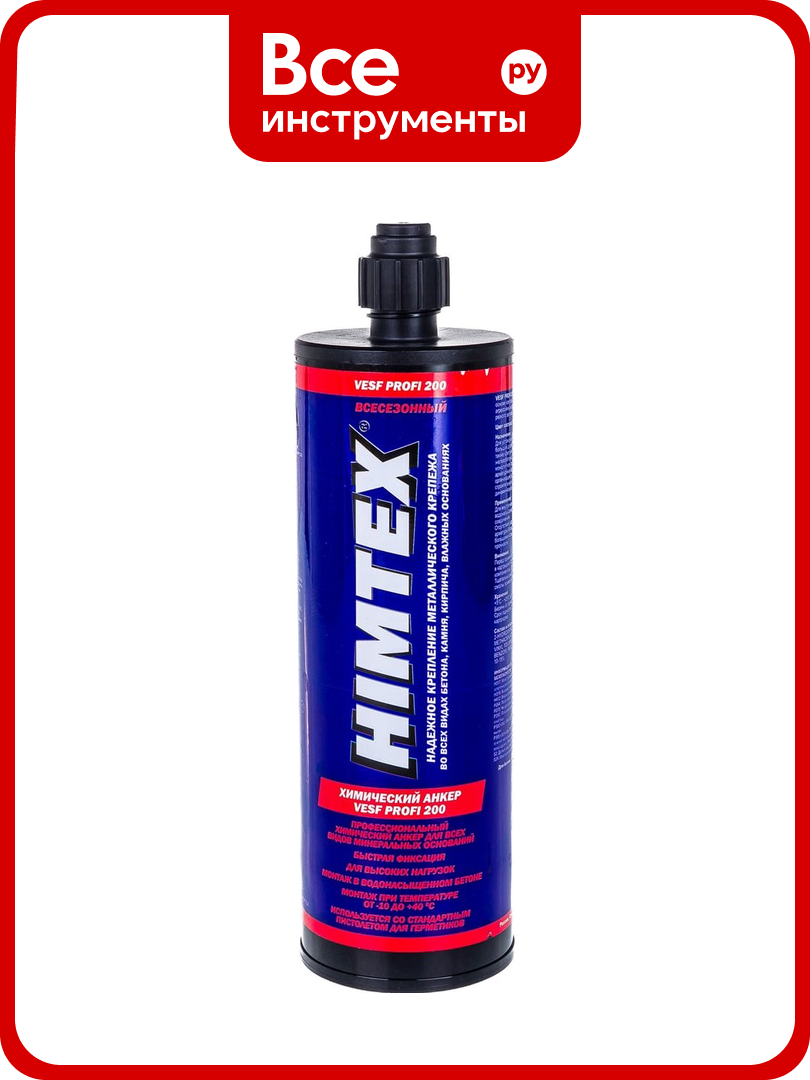 HIMTEX Хим анкер VESF PROFI 200 410 мл Для любого бетона, кирпича, картриджа