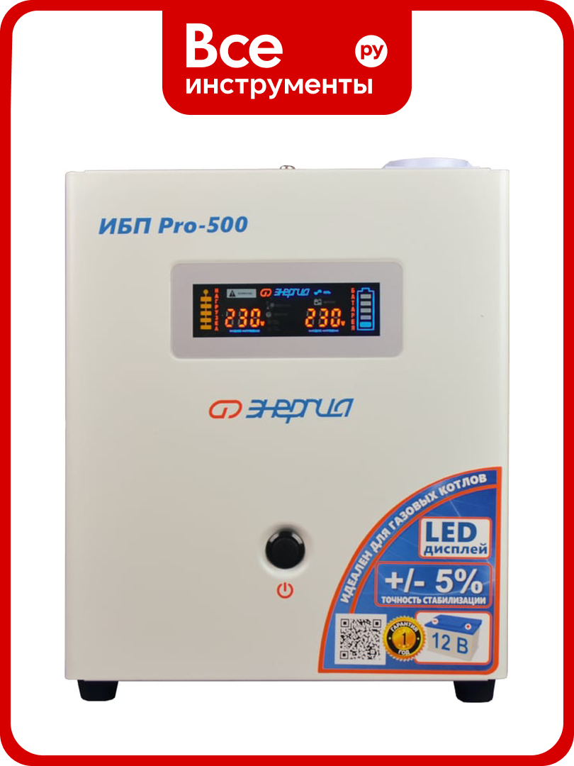 ИБП Энергия Pro-500, 12V, Е0201-0027, стабилизации сетевого напряжения