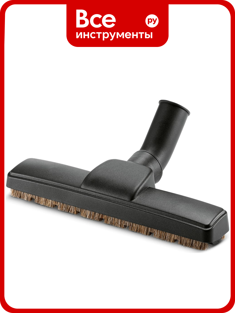 Насадка для паркета НDS/VC Karcher 2.863-302 щетка с ворсом плоской формы для чистки паркетных покрытий