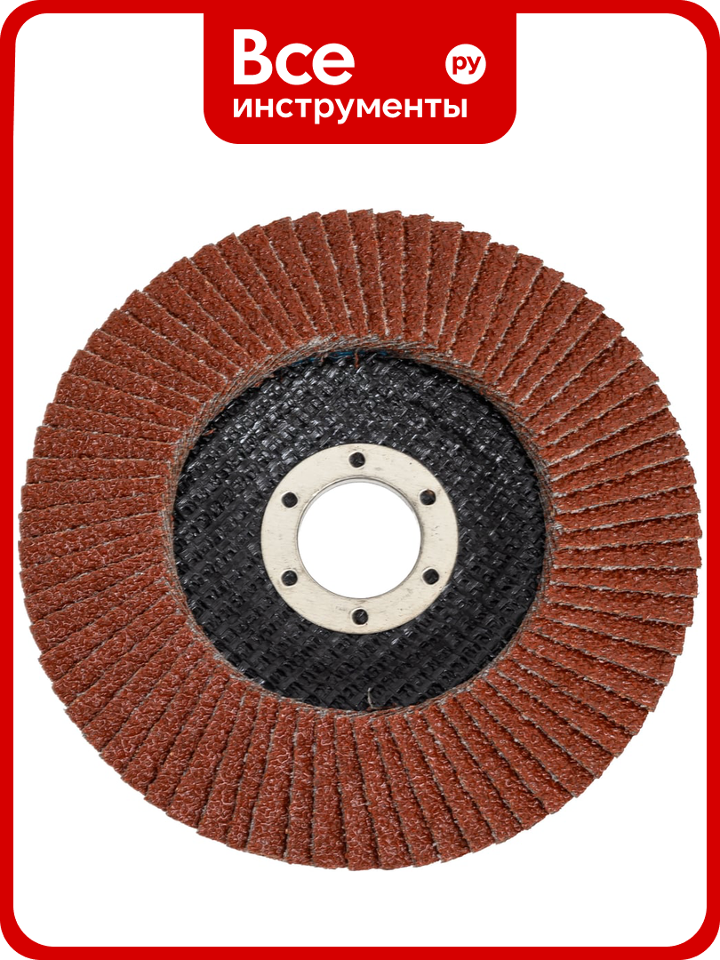 Диск лепестковый торцевой (125х22 мм; P40) ROCKFORCE RF-FD540M(29637) шлифовальный диск из оксида алюминия стекловолокно