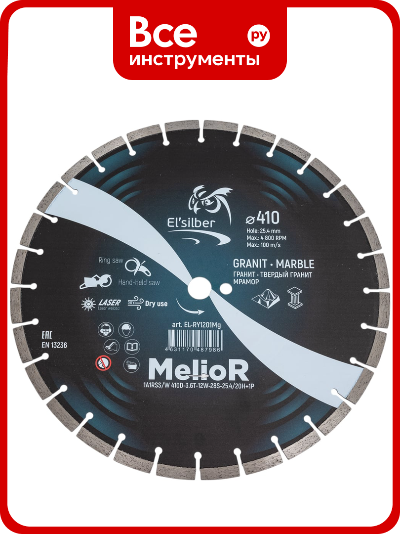 Диск алмазный 1A1RSS/W D410-3.6T-12W-24S-25.4/20H+1P "MelioR" Elsilber EL-RY1201Mg