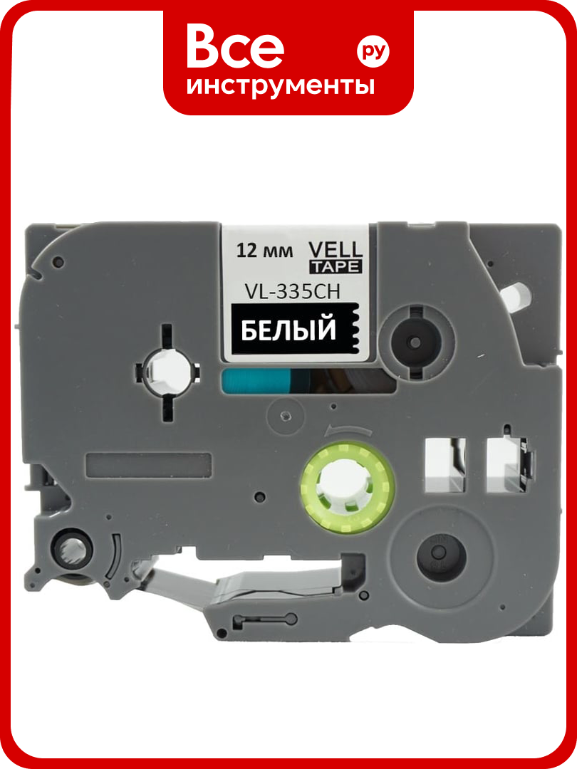 Лента Vell VL-335CH, полиэтилентерефталат, термотрансферная, с чипом