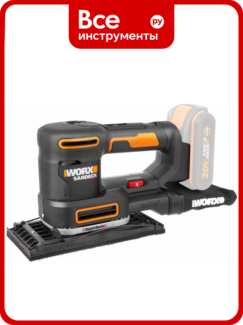 Аккумуляторная виброшлифмашина WORX WX820.9