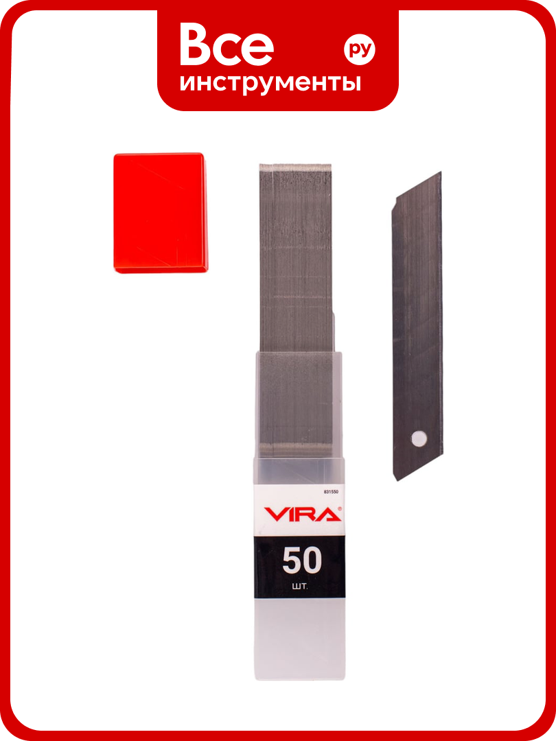Лезвия для ножей сегментированное 18 мм, 50 шт VIRA 831550