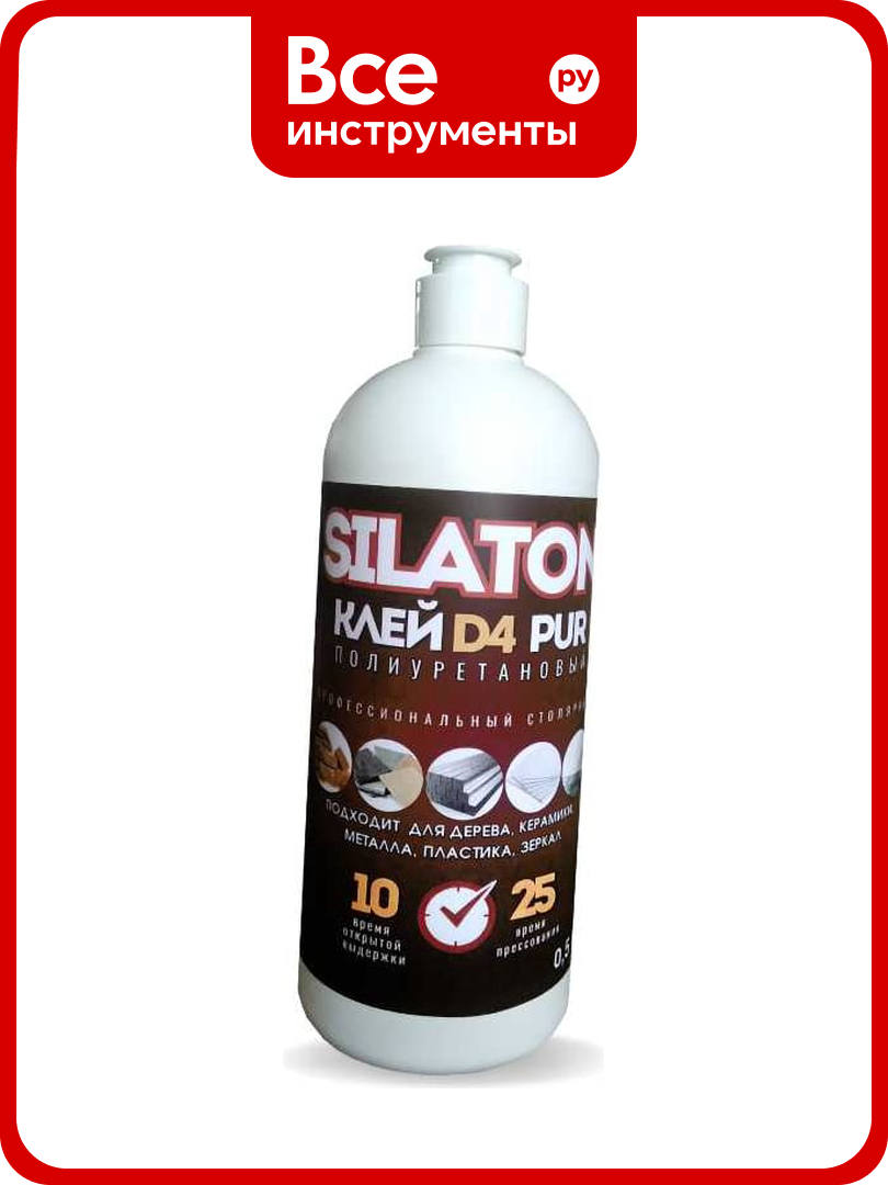 Клей SILATON PUR D4 10.25 Профессиональный столярный, полиуретановый для дерева, 0.5 кг PURD410.25/05