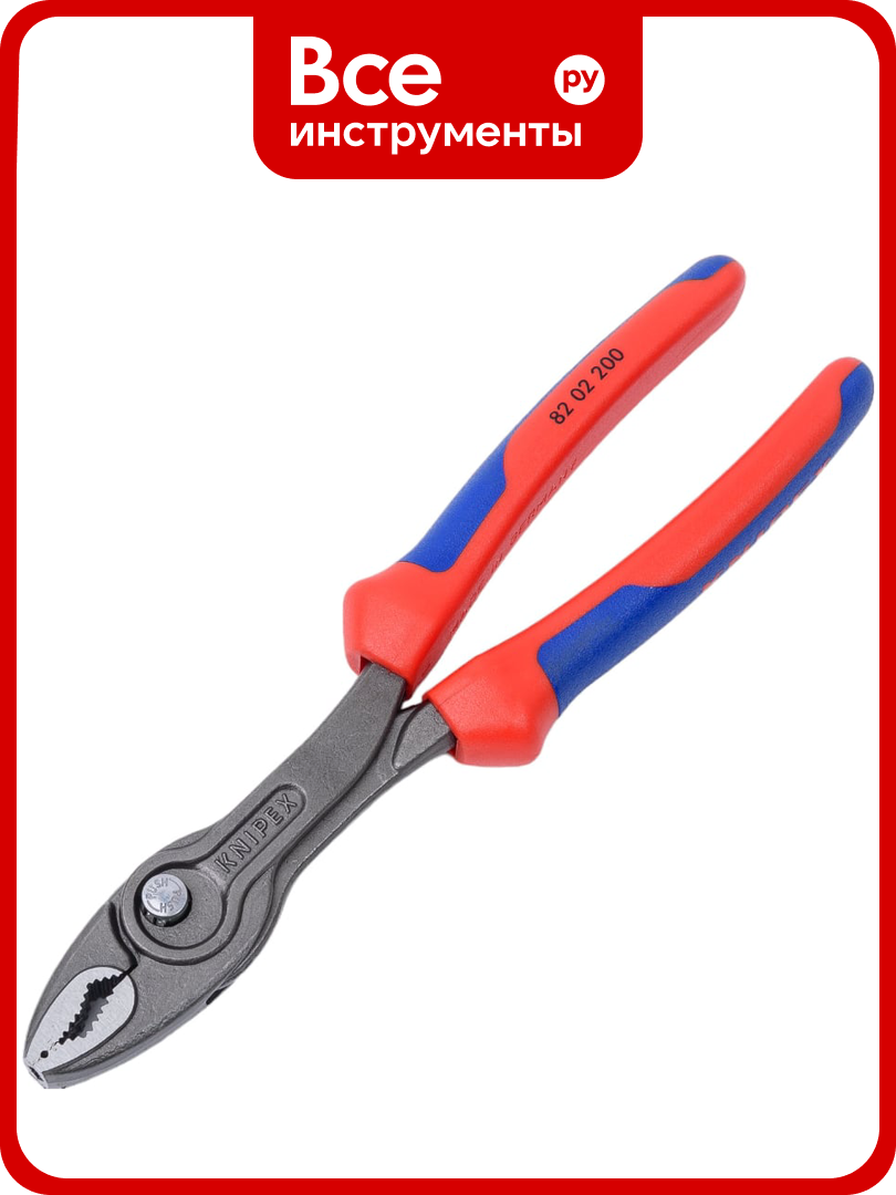 Захватные клещи Knipex TwinGrip, 4‑22 мм, пятипозиционная регулировка, CrV сплав, покрытие рукояток, прочный инструмент