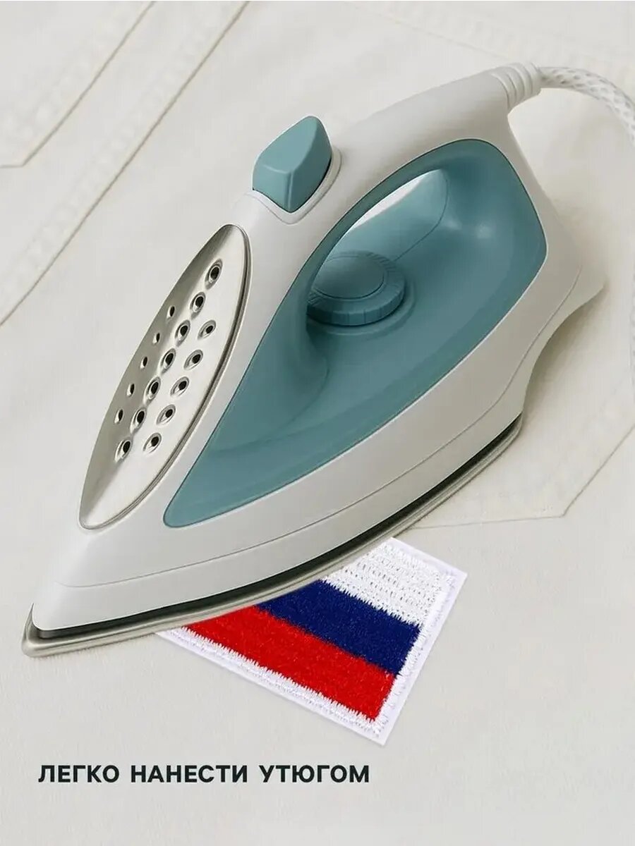 Теплая российская флаг-аппликация 10 шт