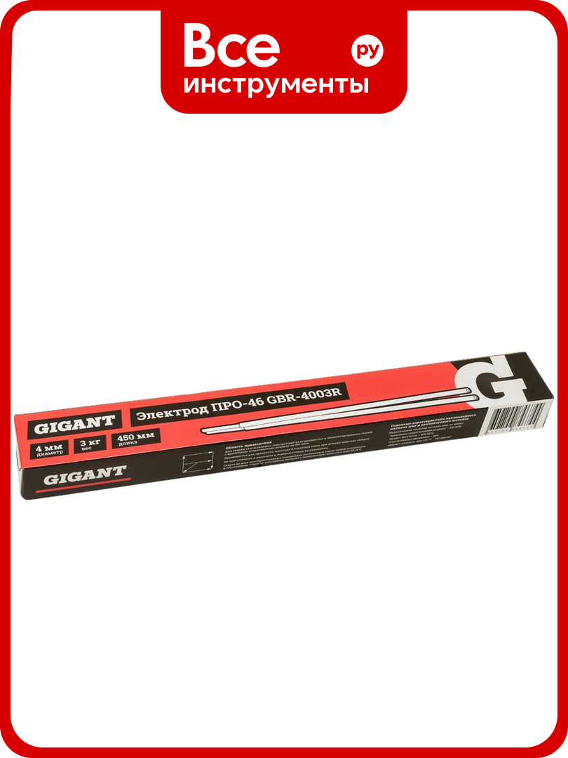 Электроды PRO-46 Gigant GBR-4003R, рутиловое покрытие, тип Э46, предназначены для сварки углеродистых сталей