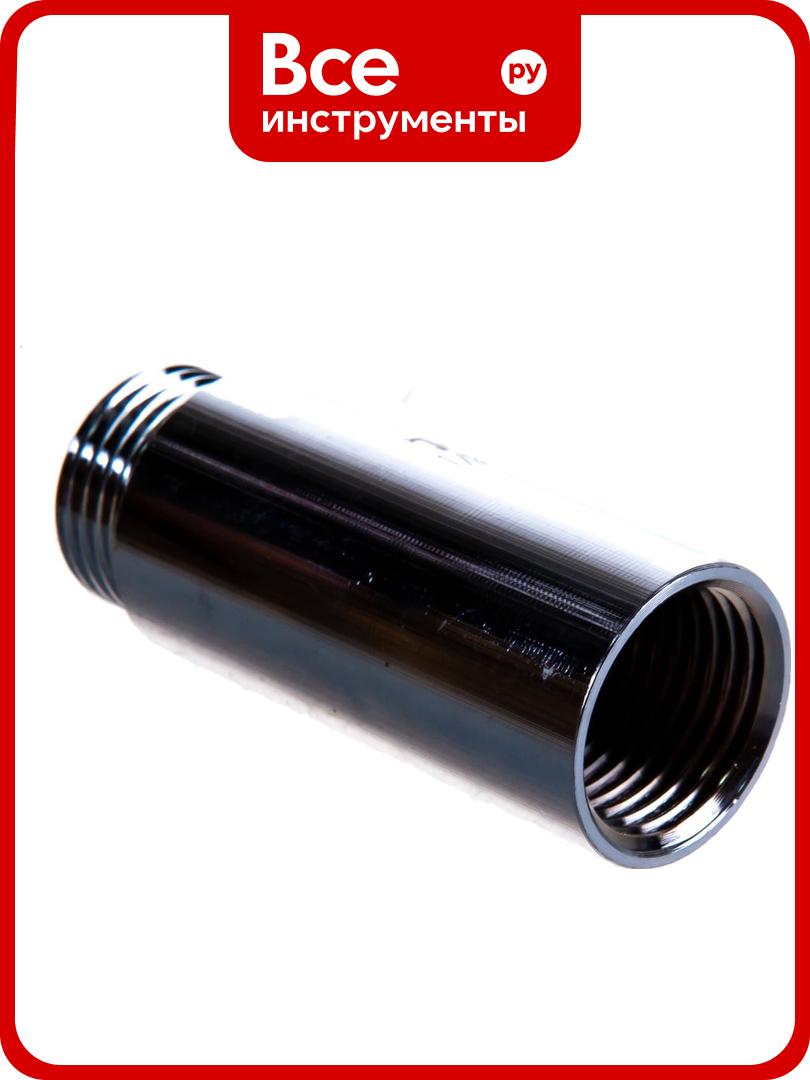 Удлинитель СТМ 1/2"х50 мм, г/ш CREMF050