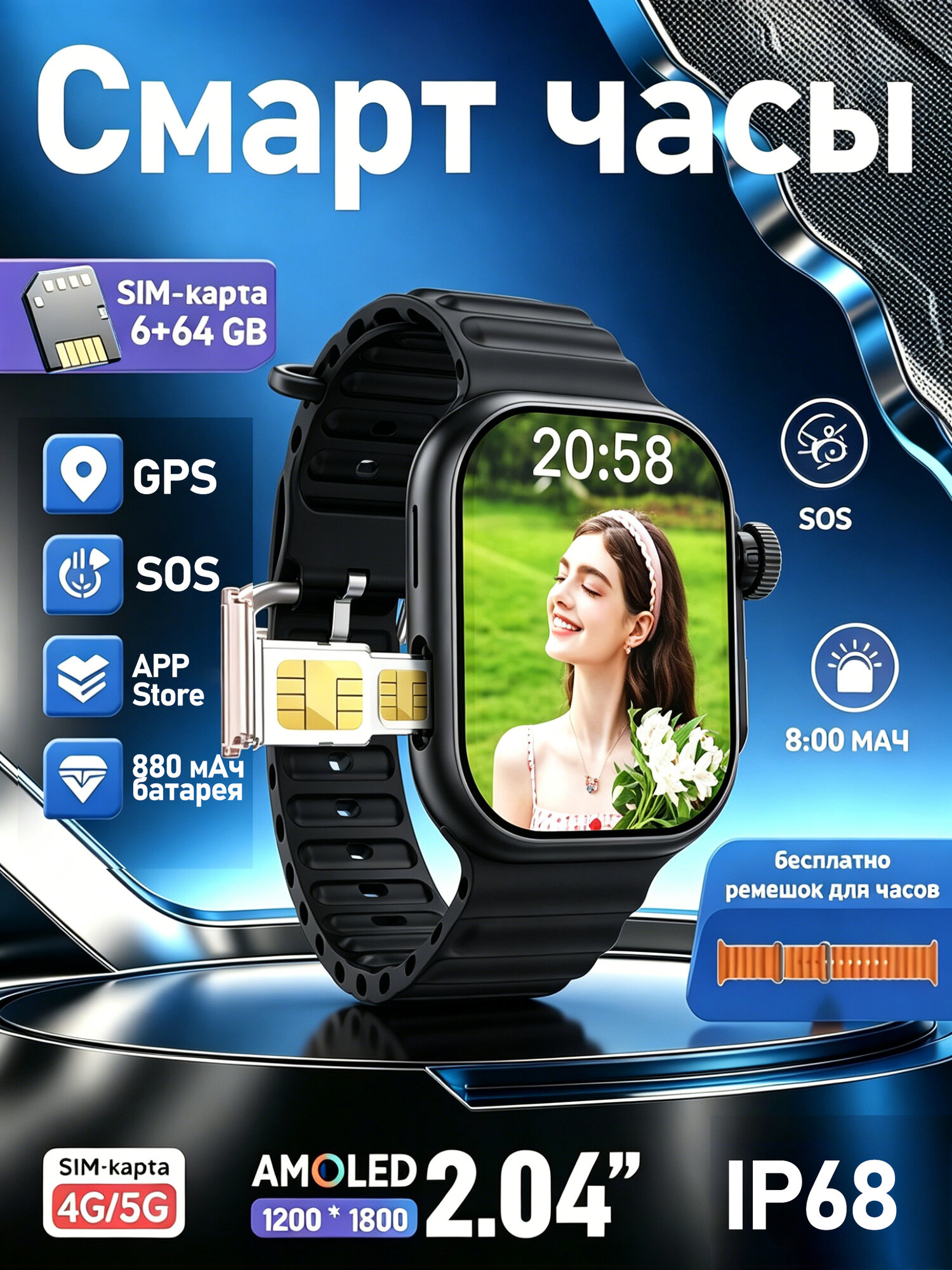 Смарт часы Galaxy 4G/5G, встроенный GPS, 360 градусов камера, видеозвонок, память 6/64 ГБ, скачивание игр и приложений