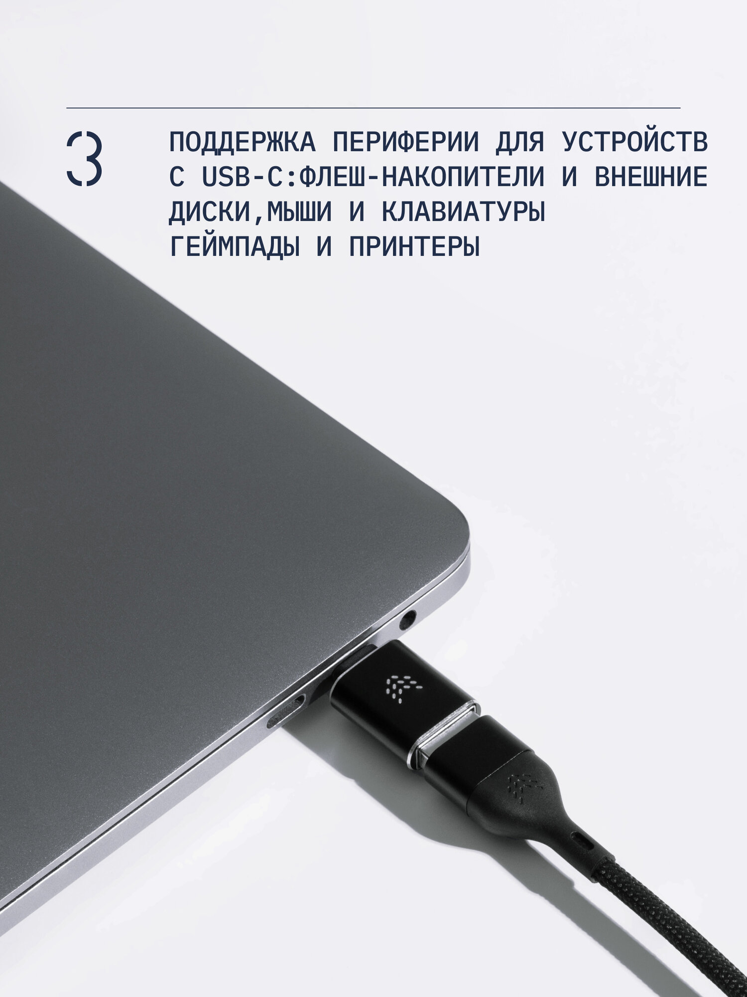 Переходник USB TYPE-C Rocket Data USB-A(F)/USB-C(M), USB 3.0 — фото 1
