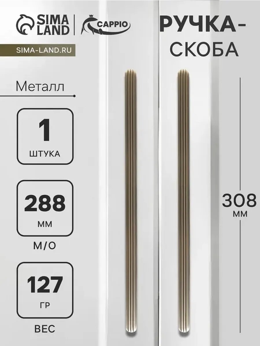 Стильная ручка с сатиновым золотом для двери