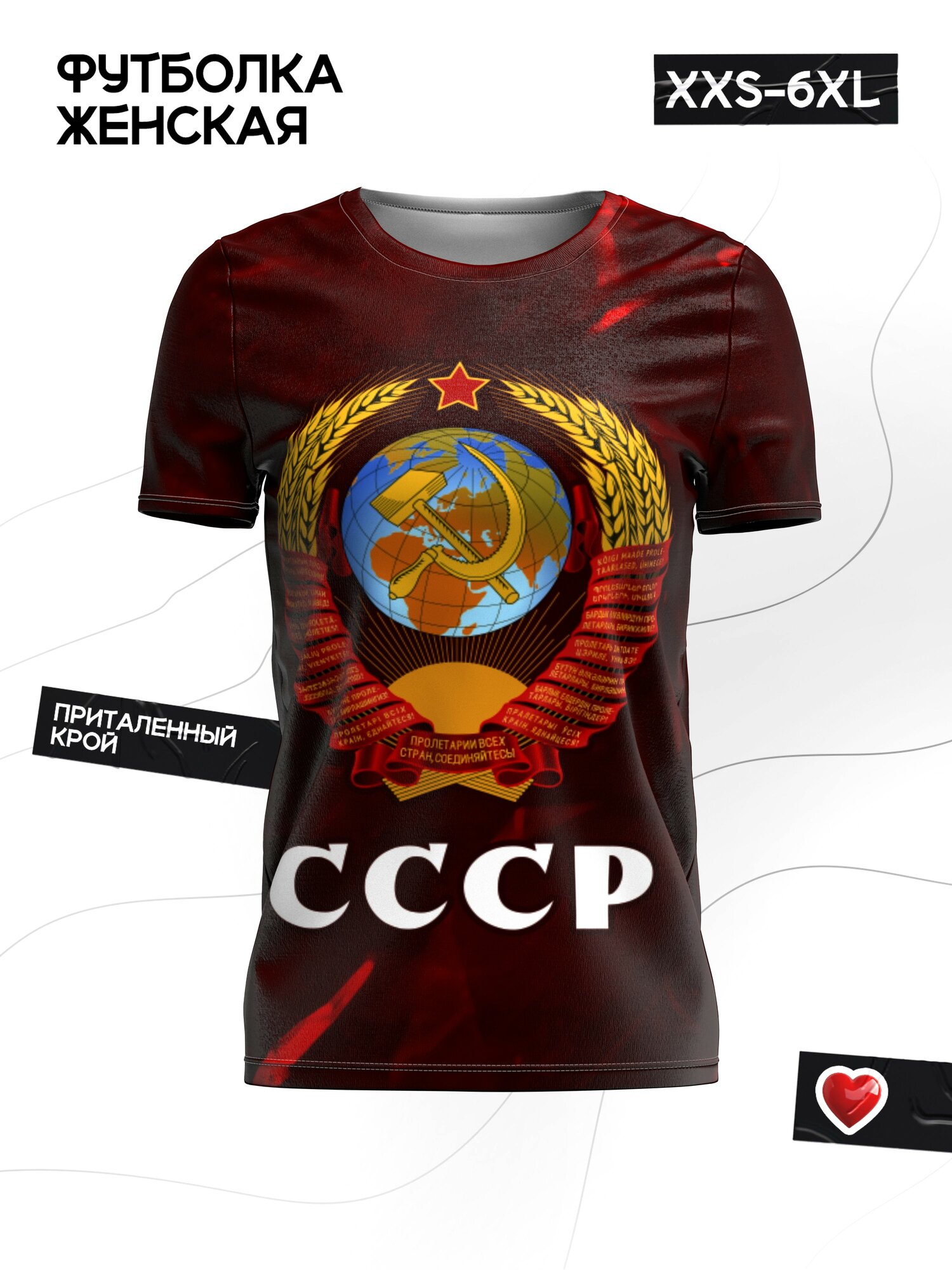 Футболка